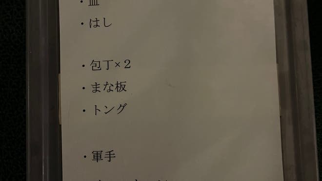 🍻BBQのできる屋上テラスの写真18