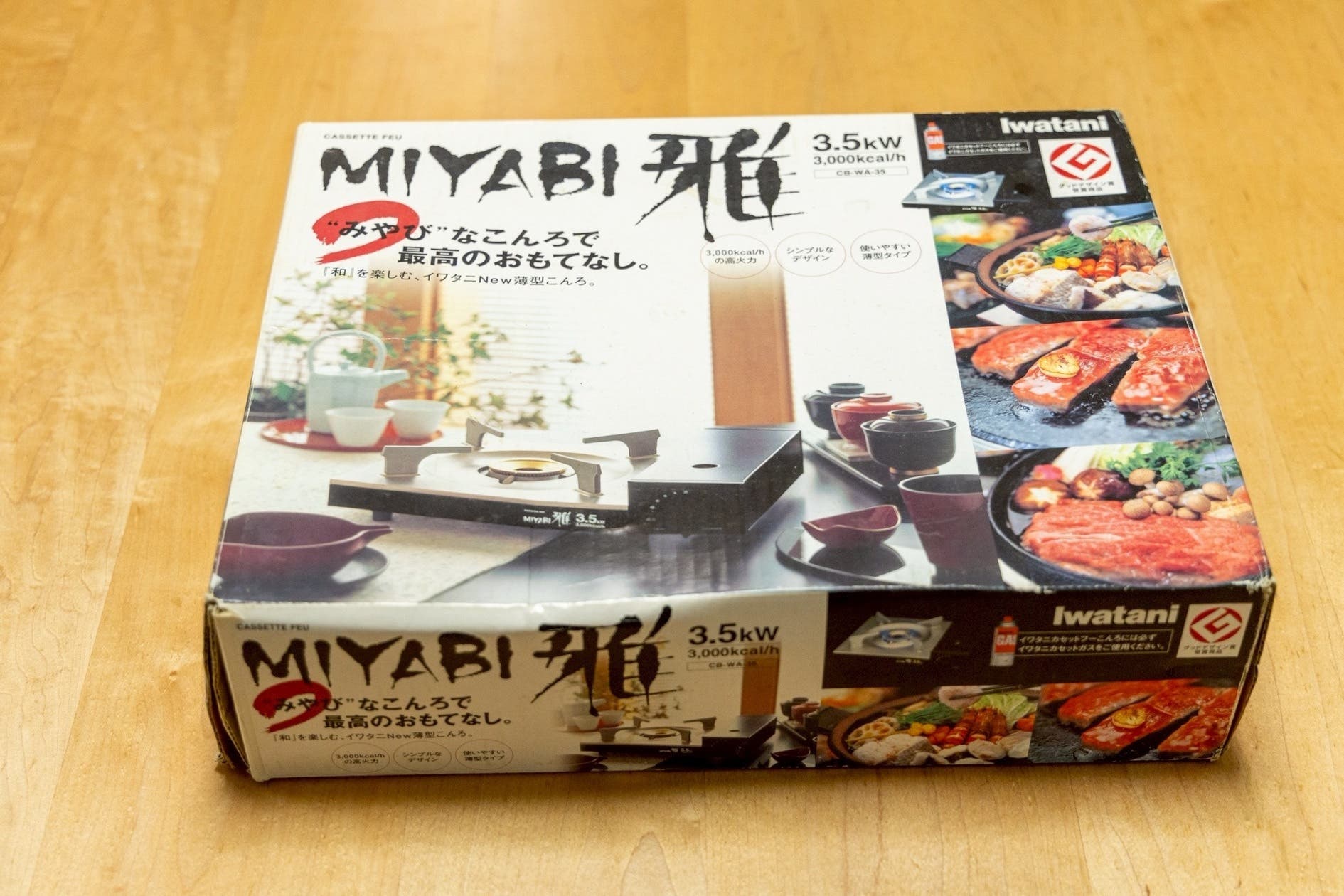 湘南・茅ヶ崎｜2階（約50㎡）・光あふれるアンティーク空間で撮影・ホームコンサート・50㎡の隠れ家(最大20人)の写真22