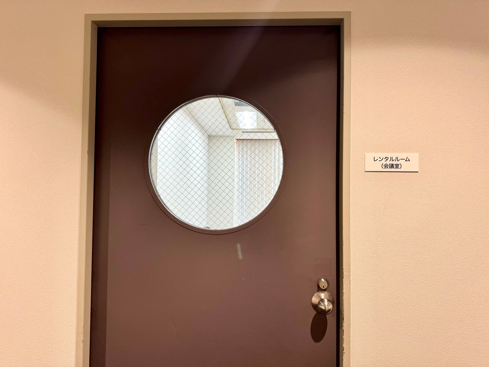 会議室【京成関屋 5分】12名着席の会議室！Wi-Fi無料！♥便利な駅近の写真5