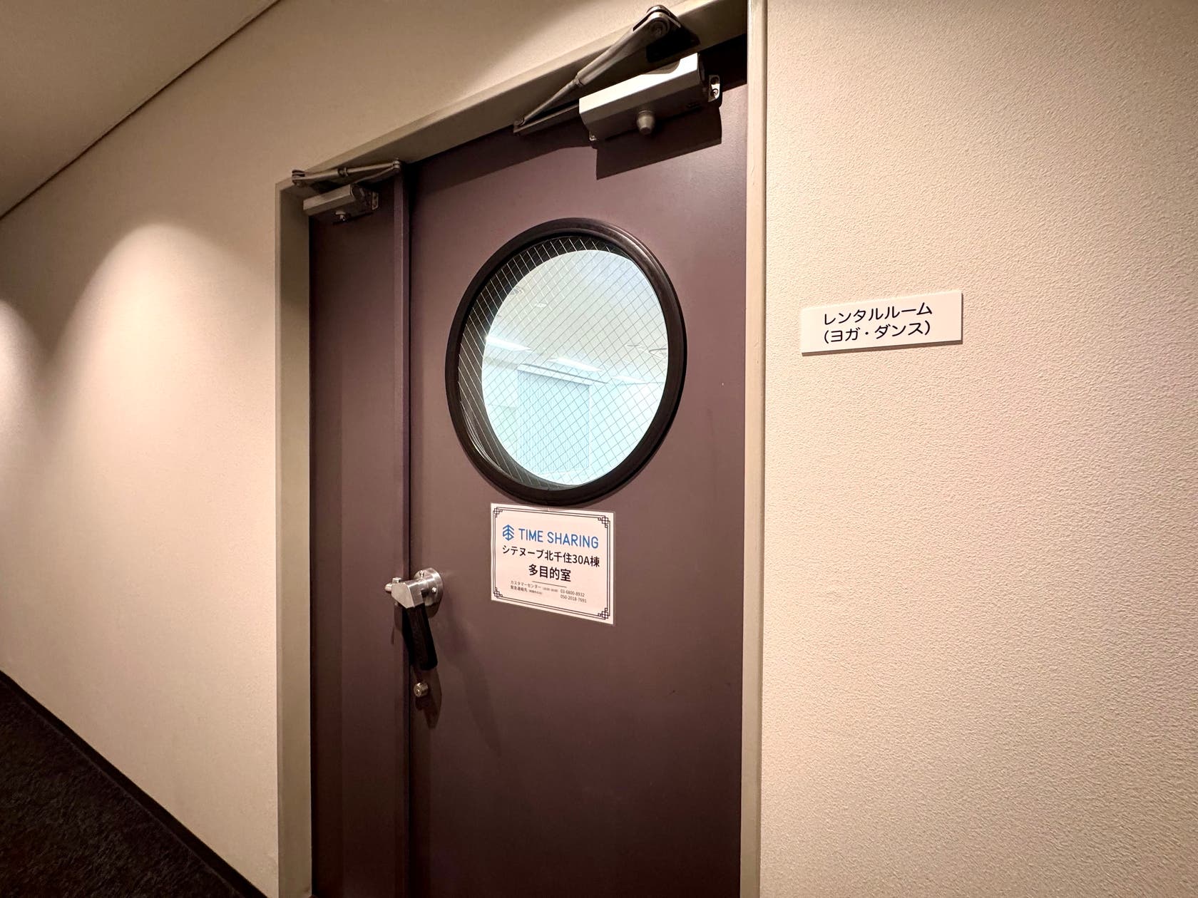 多目的室【京成関屋 5分】12名収容のヨガ・ダンスルーム！♥便利な駅近の写真13
