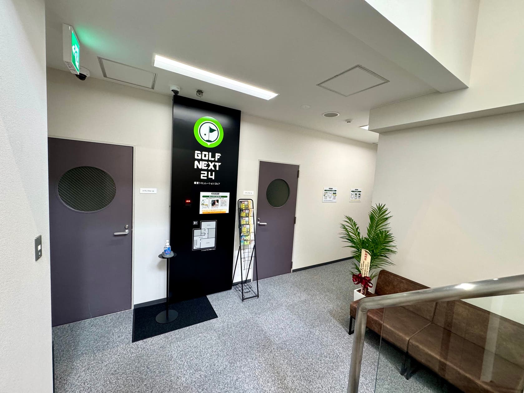 防音室【京成関屋 5分】8名収容の防音室！♥便利な駅近の写真11