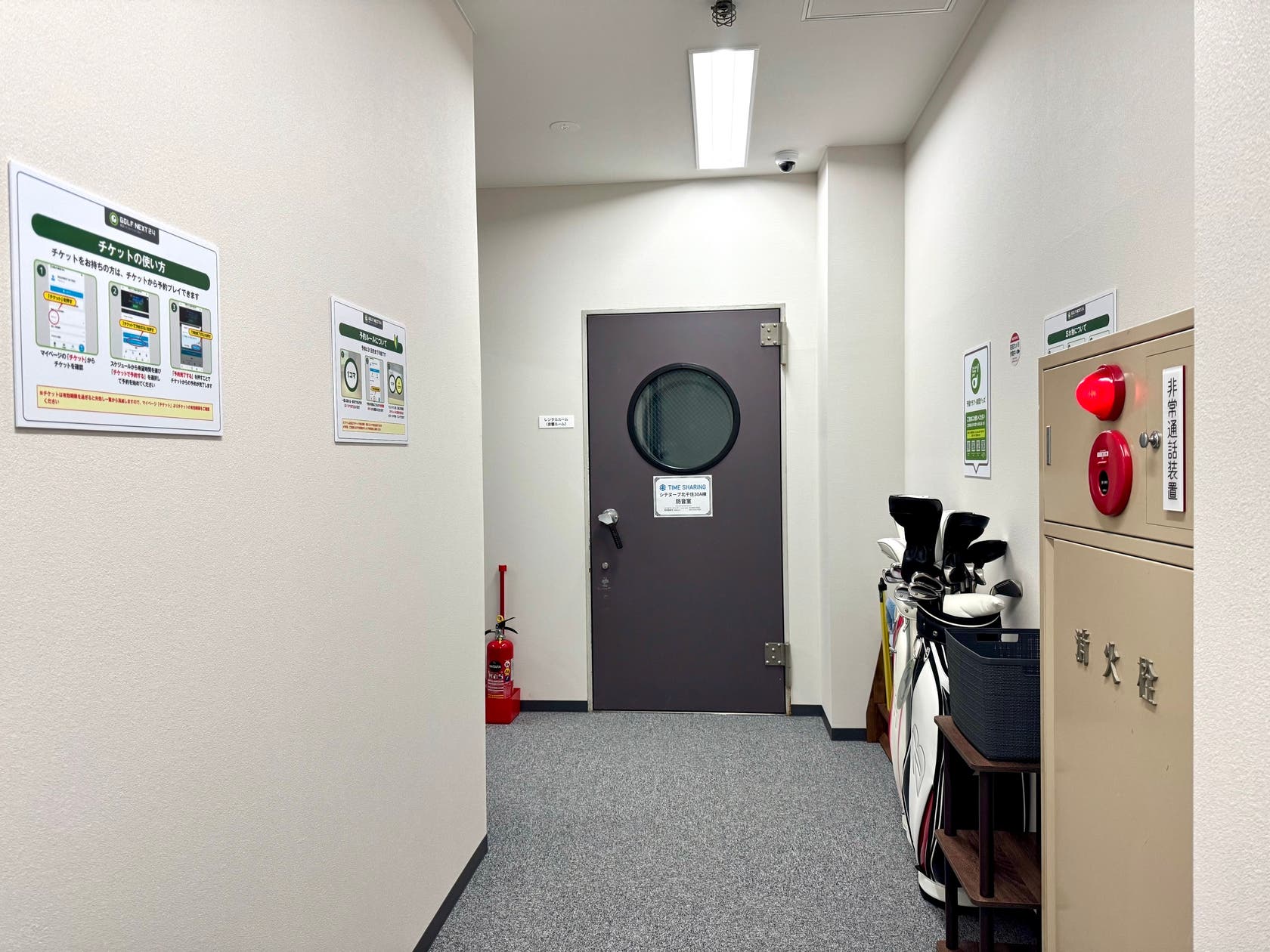 防音室【京成関屋 5分】8名収容の防音室！♥便利な駅近の写真12