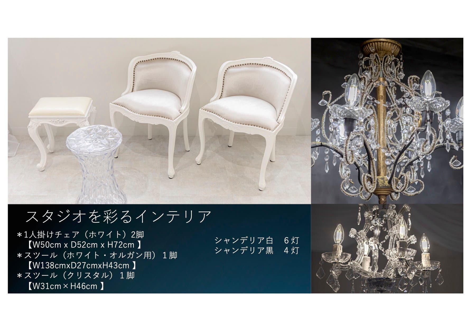 【花と蝶と妖精たちの物語】白基調｜４面採光｜特大ケーキ｜巨大蝶｜チャペル｜階段｜時計台｜ドレス着放題！｜撮影機材無料!の写真16