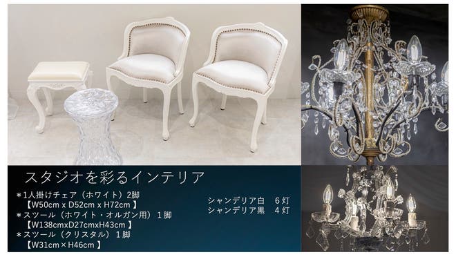 【花と蝶と妖精たちの物語】白基調|4面採光|特大ケーキ|巨大蝶|チャペル|階段|時計台|ドレス着放題!|撮影機材無料!の写真16