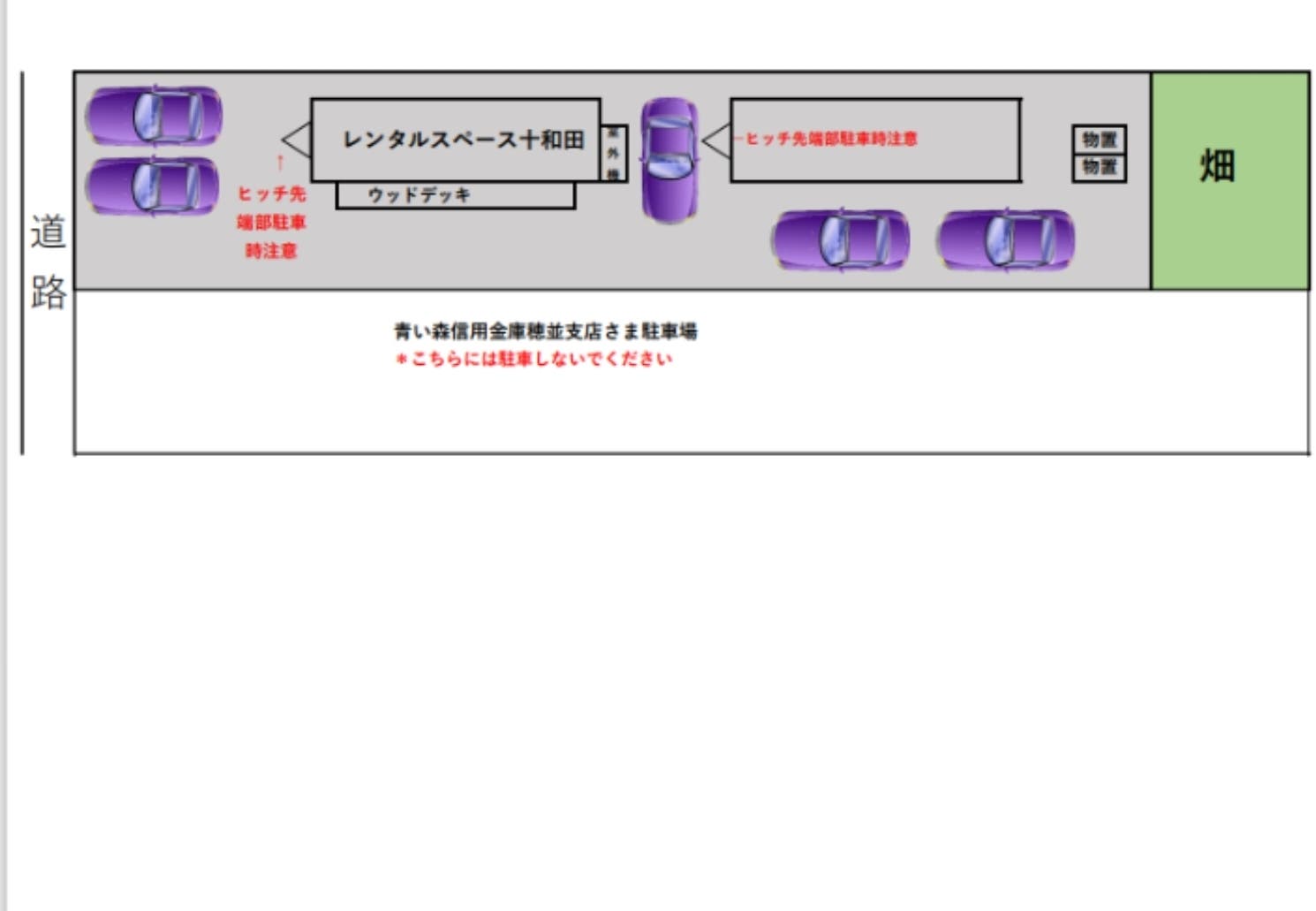 ノスタルジック☆十和田市のトレーラーハウス１棟貸切☆の写真2