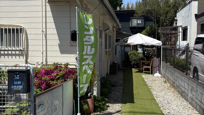 京成本線実籾駅徒歩2分の1日1組限定最大8人まで♪元喫茶店一戸建平屋庭付き♪の写真2