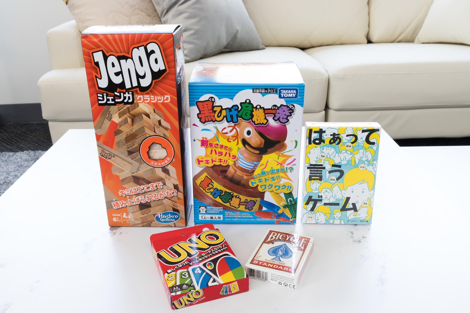 各種パーティゲームの画像1