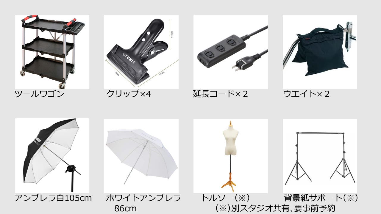 【恵比寿5分】２面採光｜白床＋白壁＋アーチ壁｜撮影機材＋背景紙無料｜【アパレル｜ポートレート｜物撮り 】の写真15