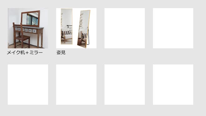 【恵比寿5分】2面採光|白床+白壁+アーチ壁|撮影機材+背景紙無料|【アパレル|ポートレート|物撮り 】の写真18