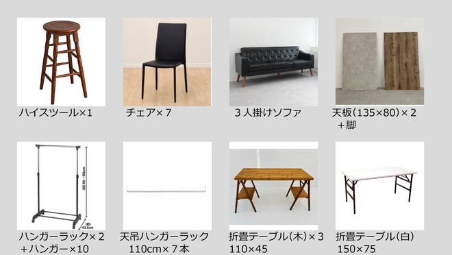 【恵比寿5分】2面採光|白壁+コンクリ床|撮影機材・背景紙無料【アパレル|化粧品|物撮り 】の写真15