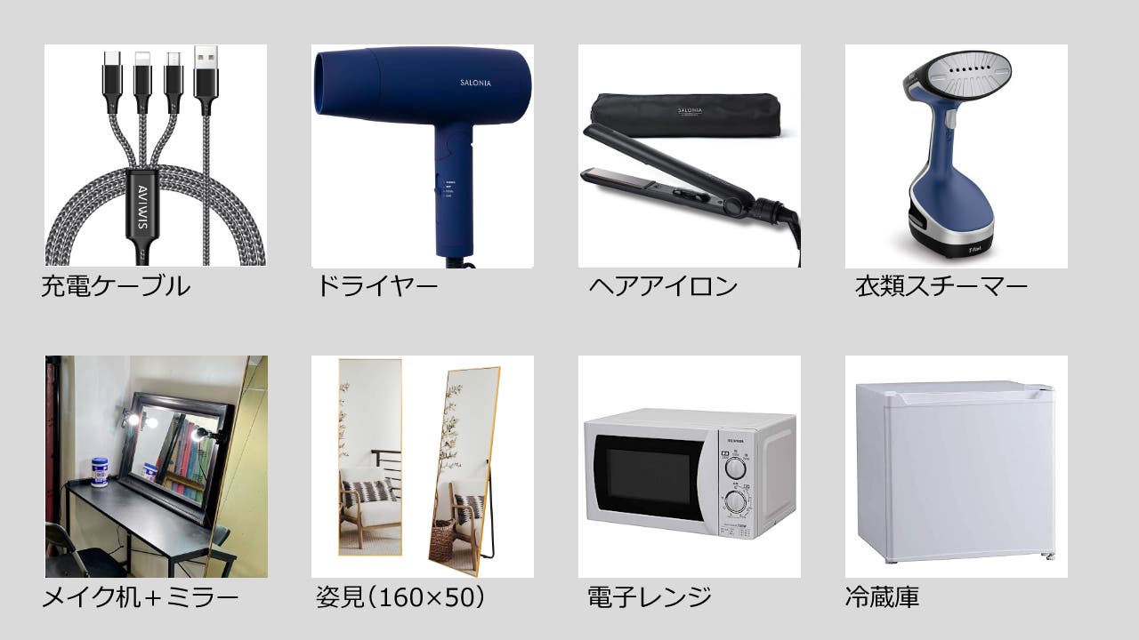 【恵比寿5分】２面採光｜白壁＋コンクリ床｜撮影機材・背景紙無料【アパレル｜化粧品｜物撮り 】の写真16