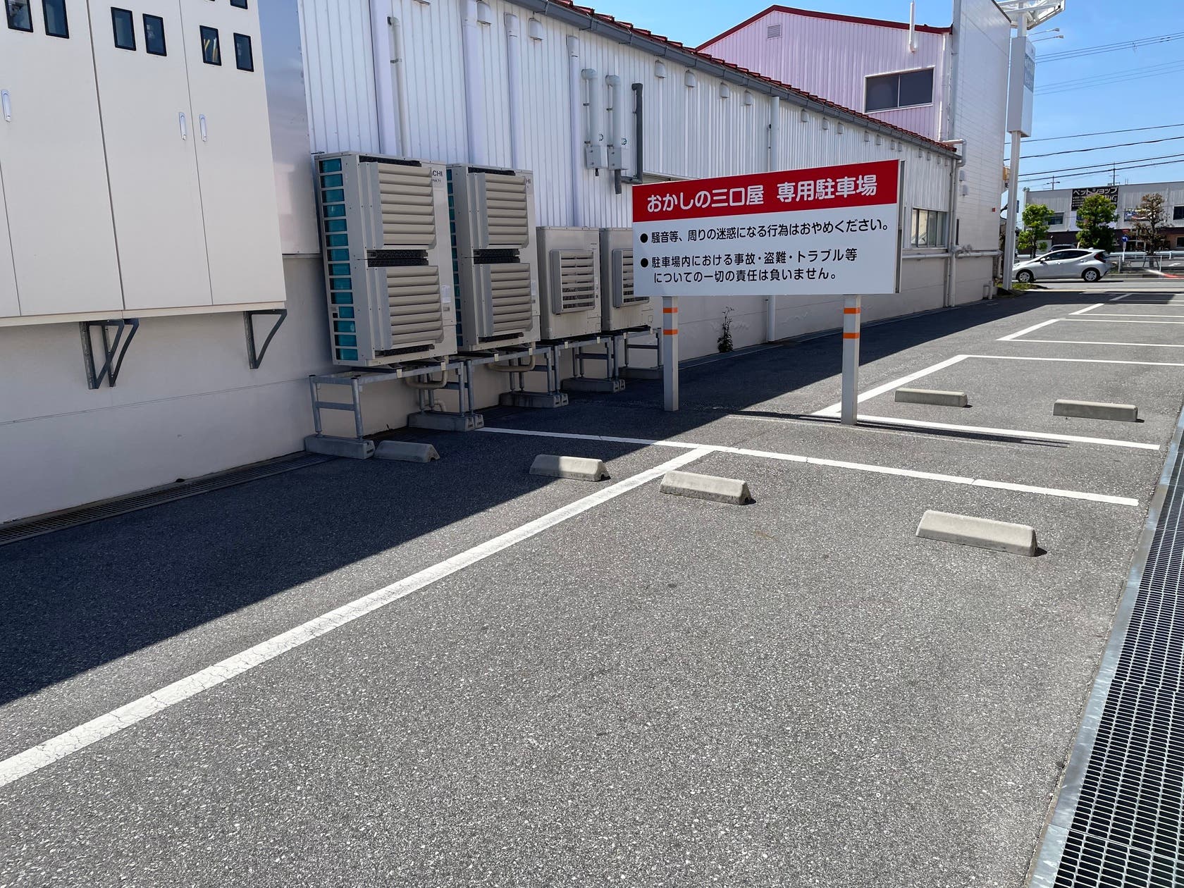 南彦根駅から徒歩１０分の写真7