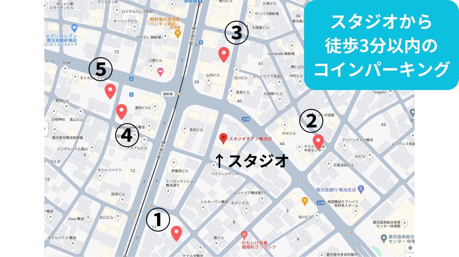 騎射場電停から徒歩3分🚗でも来やすい！丨幅5m40cm×高さ2mの大型鏡あり丨広さ50㎡丨バルコニー付スタジオの写真6