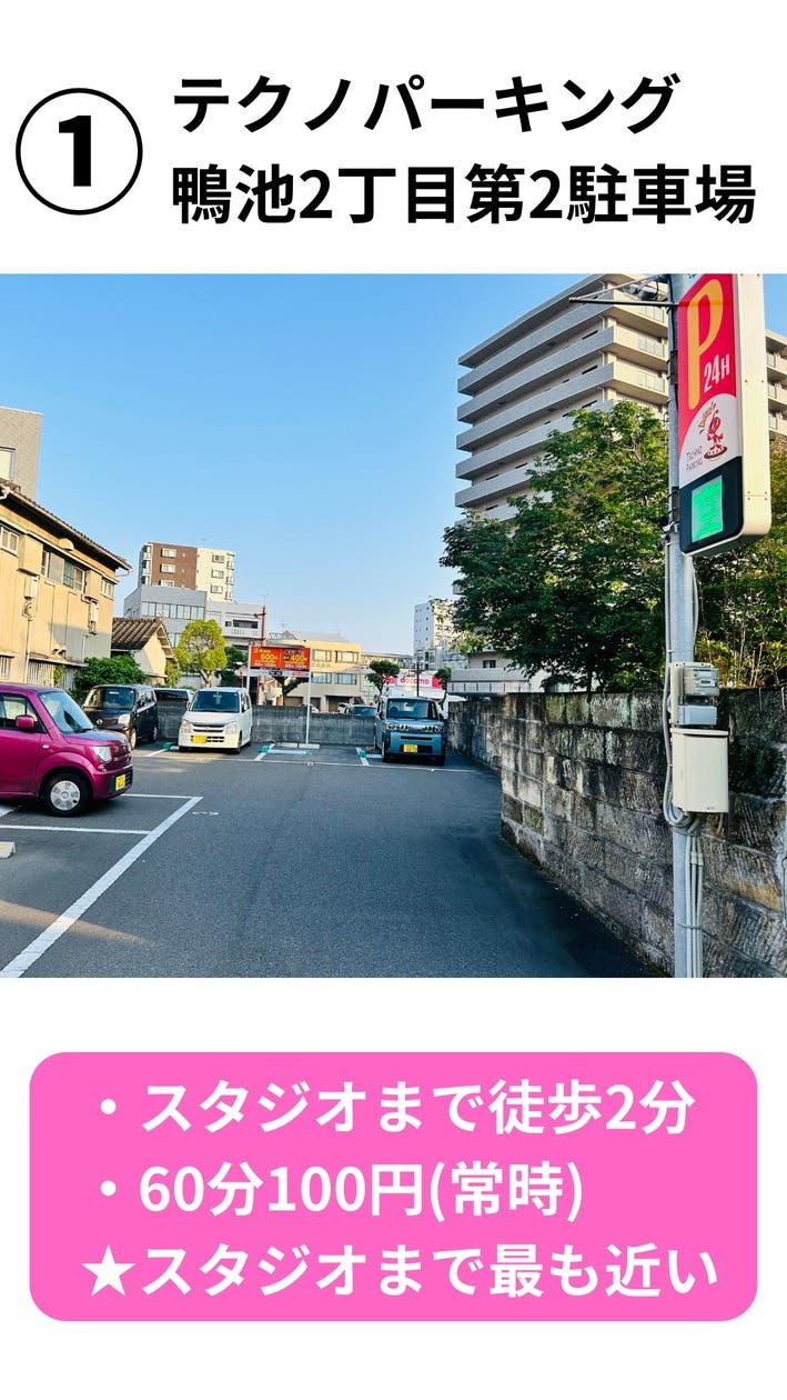 騎射場電停から徒歩3分🚗でも来やすい！丨幅5m40cm×高さ2mの大型鏡あり丨広さ50㎡丨バルコニー付スタジオの写真7