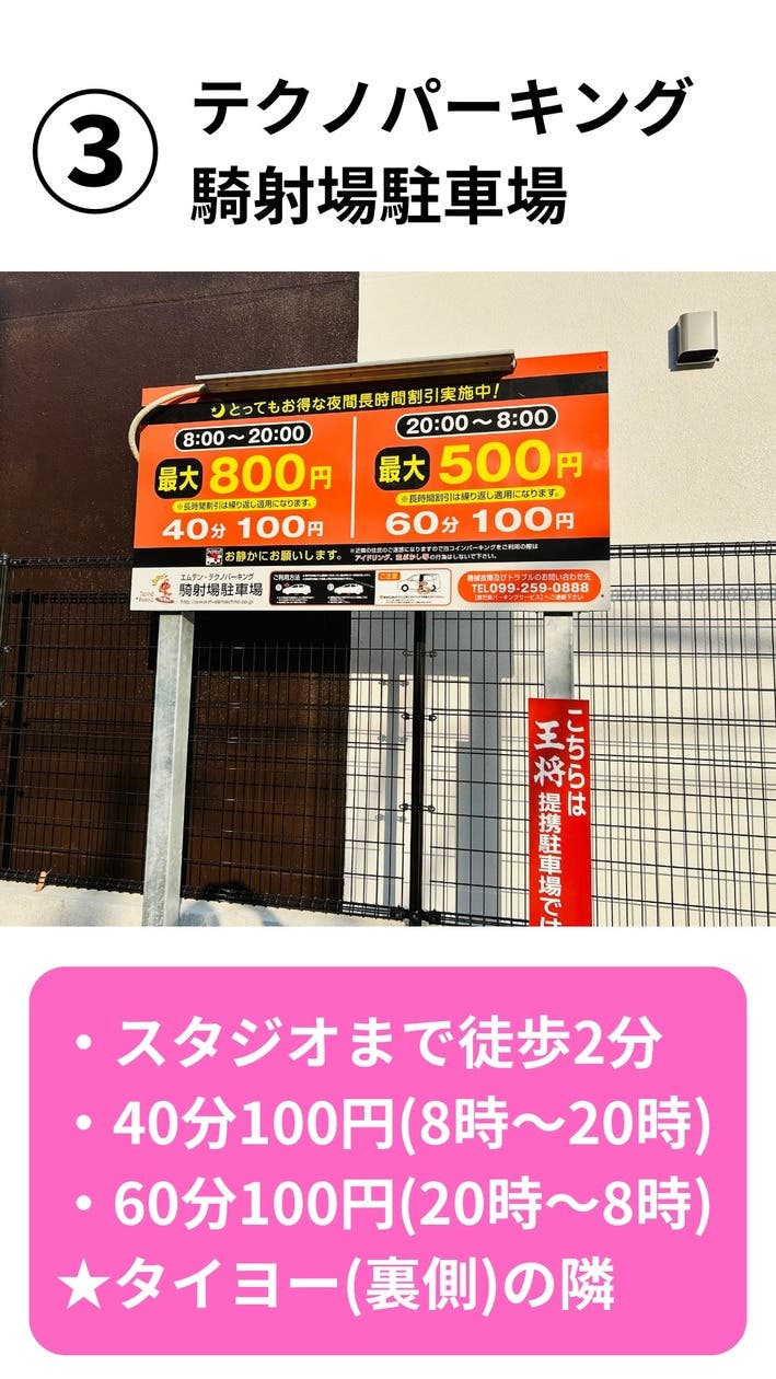 騎射場電停から徒歩3分🚗でも来やすい！丨幅5m40cm×高さ2mの大型鏡あり丨広さ50㎡丨バルコニー付スタジオの写真9