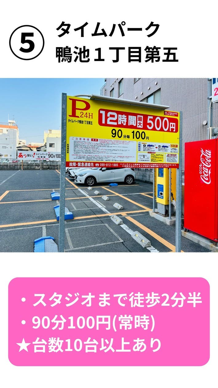 騎射場電停から徒歩3分🚗でも来やすい！丨幅5m40cm×高さ2mの大型鏡あり丨広さ50㎡丨バルコニー付スタジオの写真11