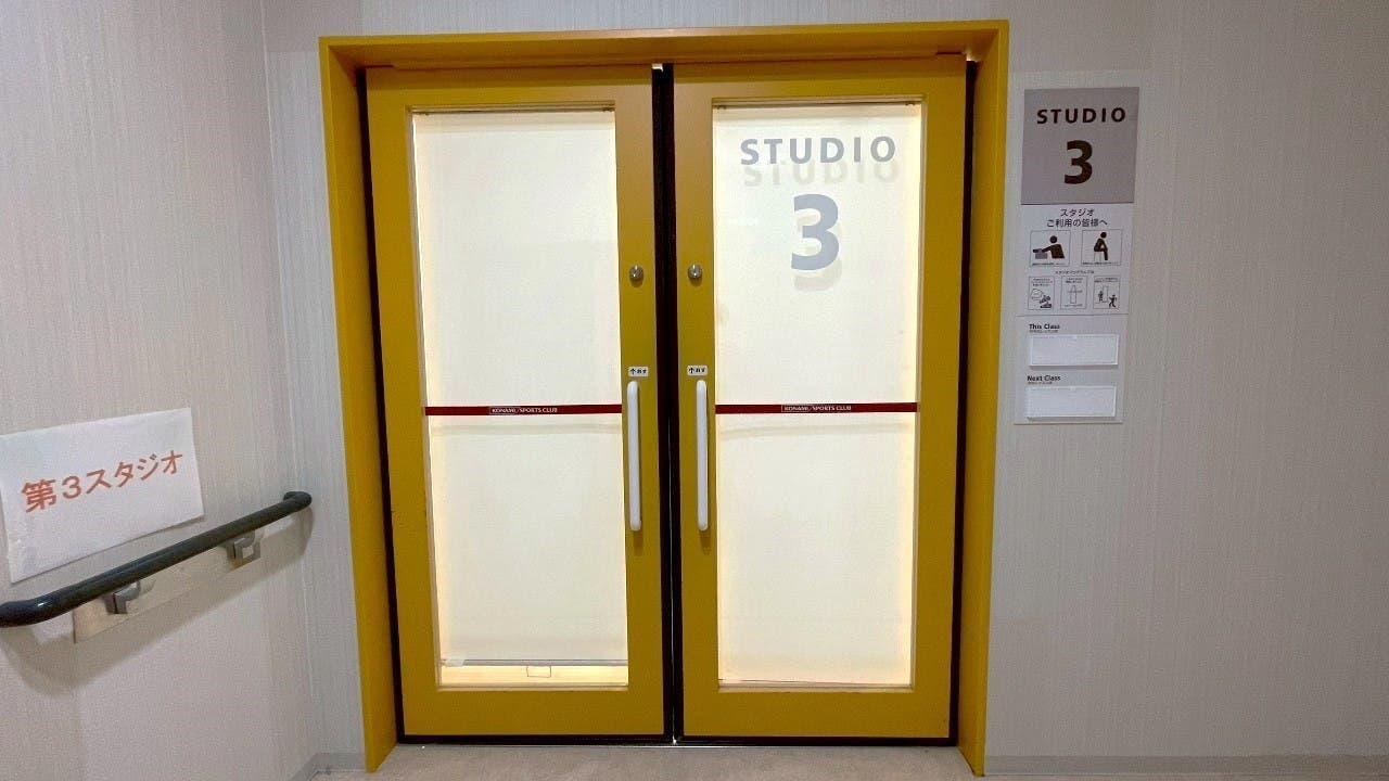 コナミ仙台長町 STUDIO3【長町南駅 1分】広々としたダンスルーム♪ 便利な駅近★の写真8