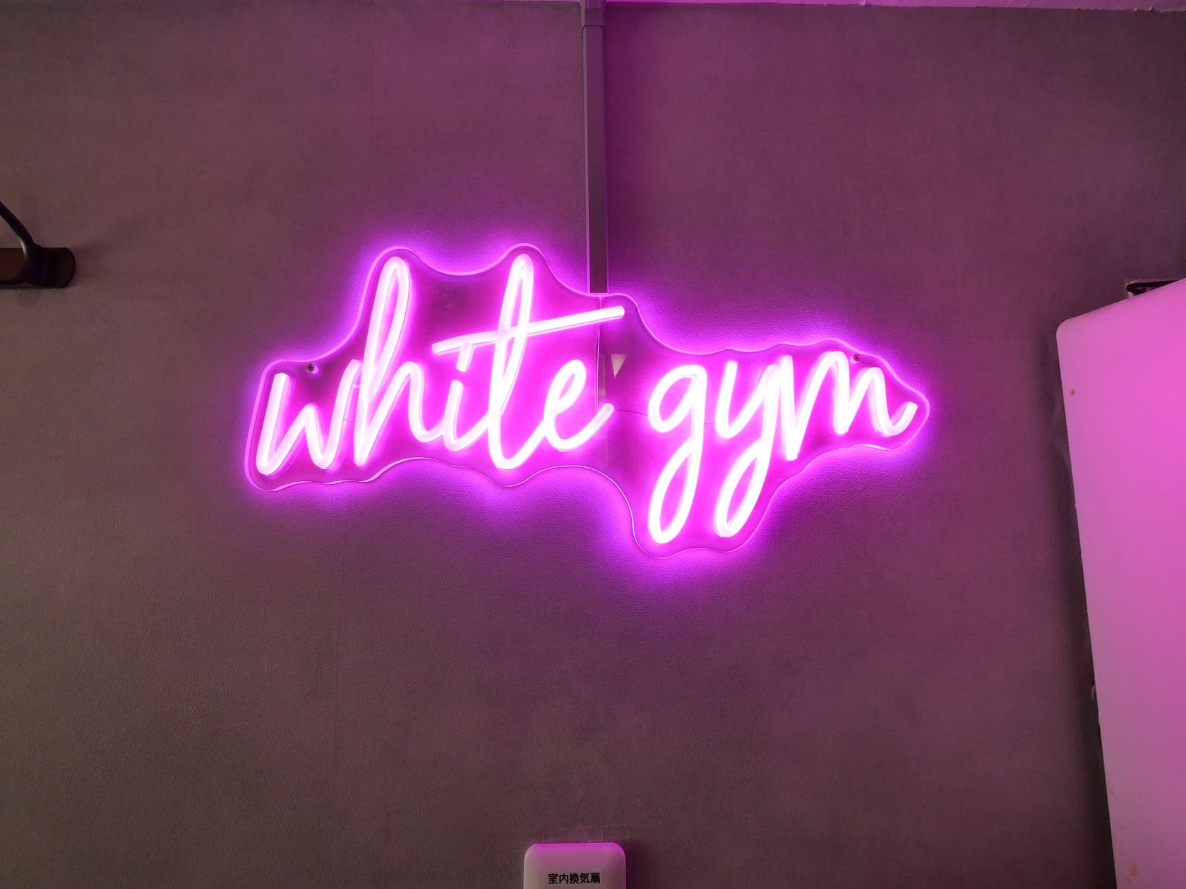 【大宮駅4分】駅近🚶｜お洒落な内装👍｜地域最安🉐｜20平米｜備品数No1👆｜清潔感有✨｜毎日清掃🧹｜ダンス可🕺｜レンタルジムの写真11