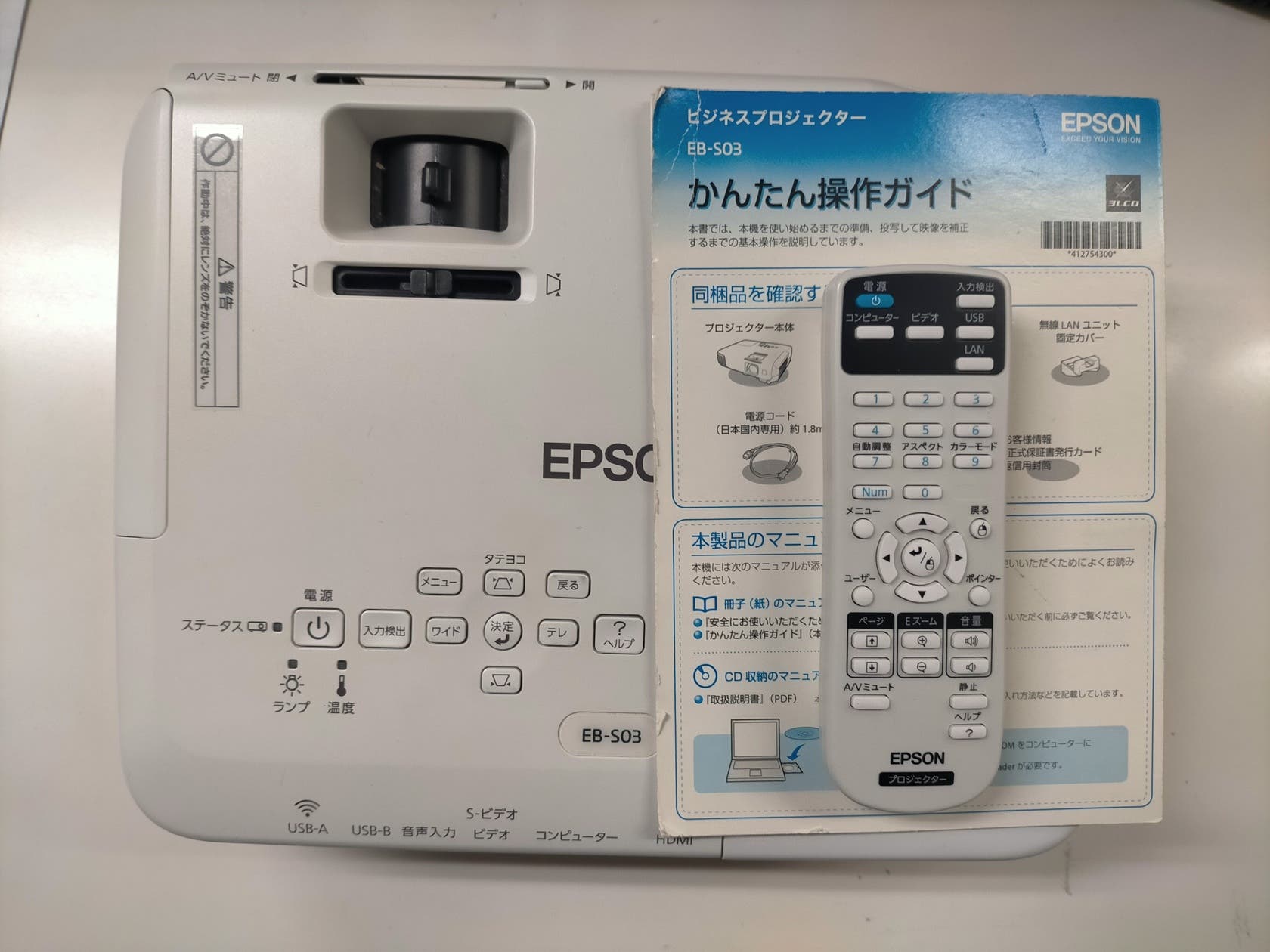 プロジェクター/モニターの画像1