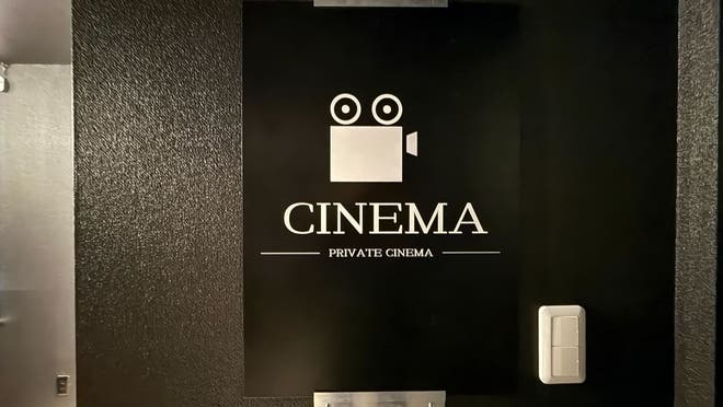 スペモ🎥クリスマス🎄柏駅4分🚶♀️映画鑑賞🎥プロジェクター👀デート💖パーティー🎉ゲーム🎮613_CINEMA柏の写真10