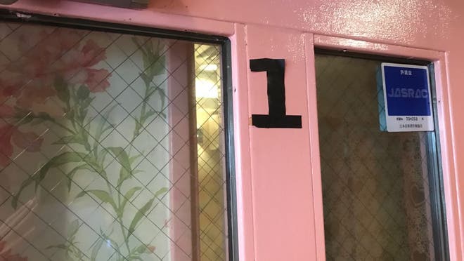 【東京 永福町】居心地抜群の個室を、会議、パーテイーにどうぞ! ルーム1の写真2