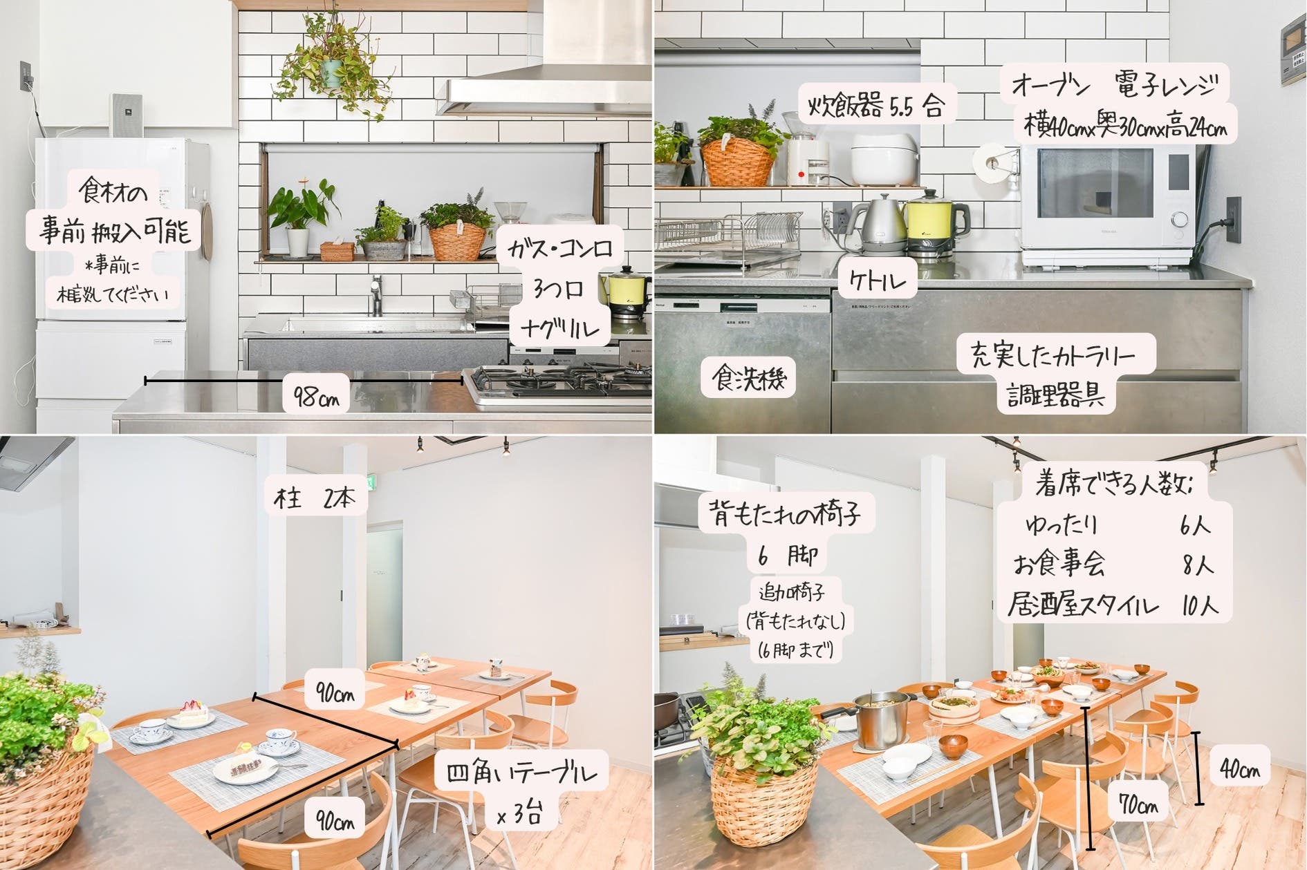 年末年始キャンペーン🎍 吉祥寺駅徒歩7分｜アイランドキッチン｜テレビ・YouTube撮影・商品撮影・料理教室・イベントの写真3