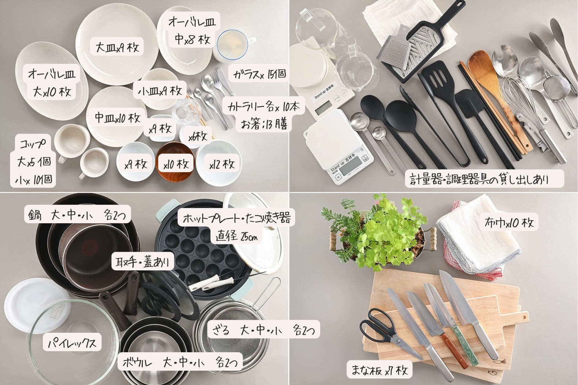 年末年始キャンペーン🎍 吉祥寺駅徒歩7分｜アイランドキッチン｜テレビ・YouTube撮影・商品撮影・料理教室・イベントの写真14