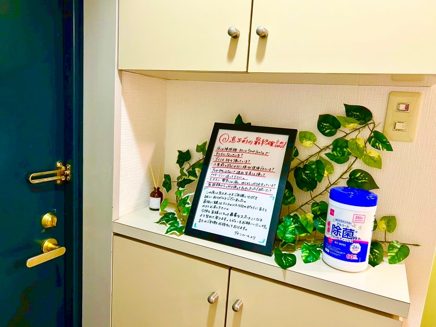 【地域最安プラン‼️ 】柏駅徒歩5分/ネトフリ視聴可/BRUNO飲み会/ゲーム10種類の写真22