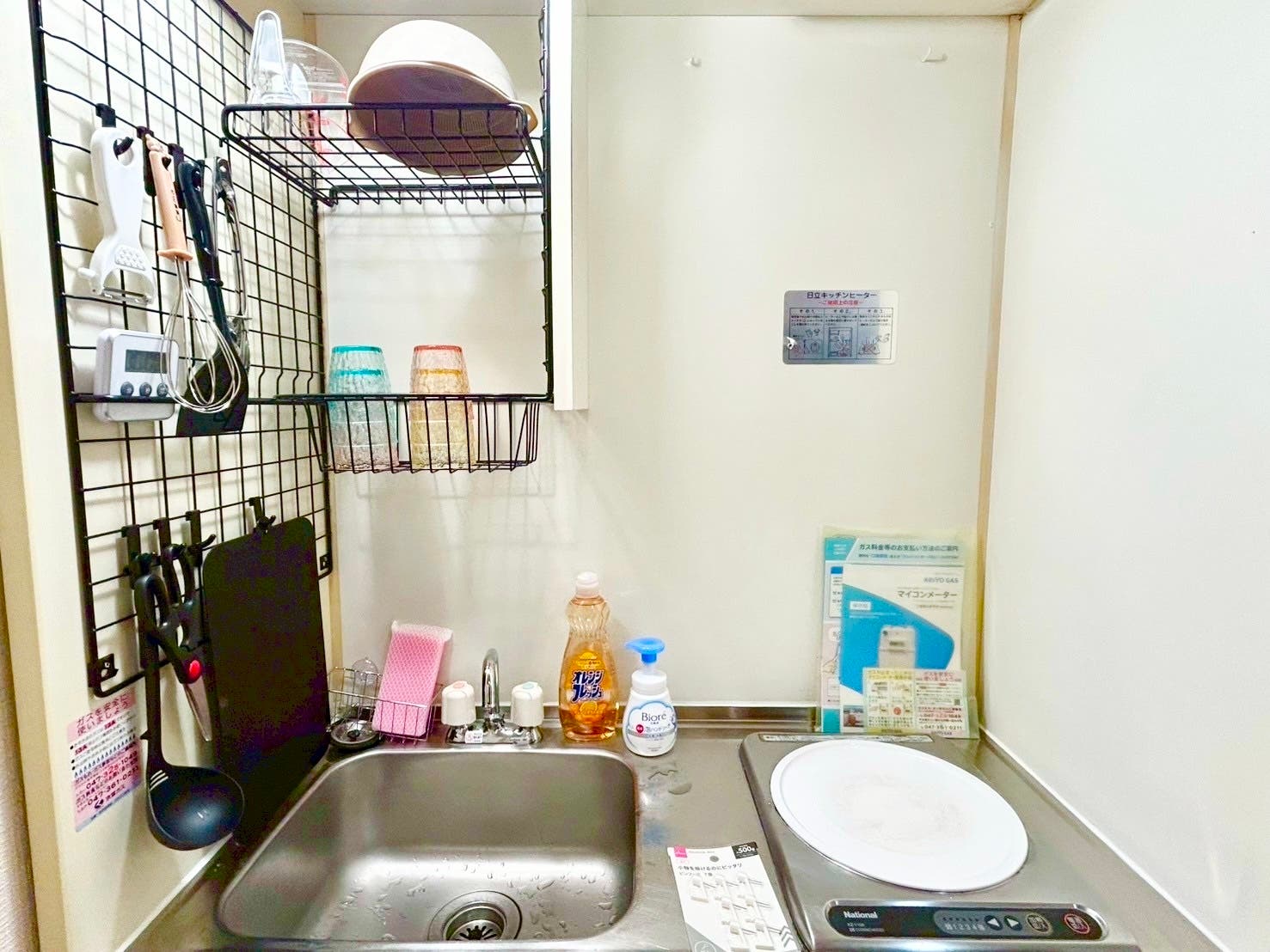 【地域最安プラン‼️ 】柏駅徒歩5分/ネトフリ視聴可/BRUNO飲み会/ゲーム10種類の写真19