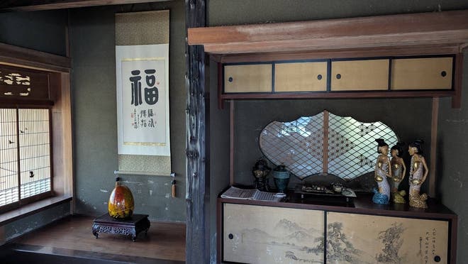 九十九里の海風香る築約100年の古民家みじんこ・旧斎藤邸の写真11