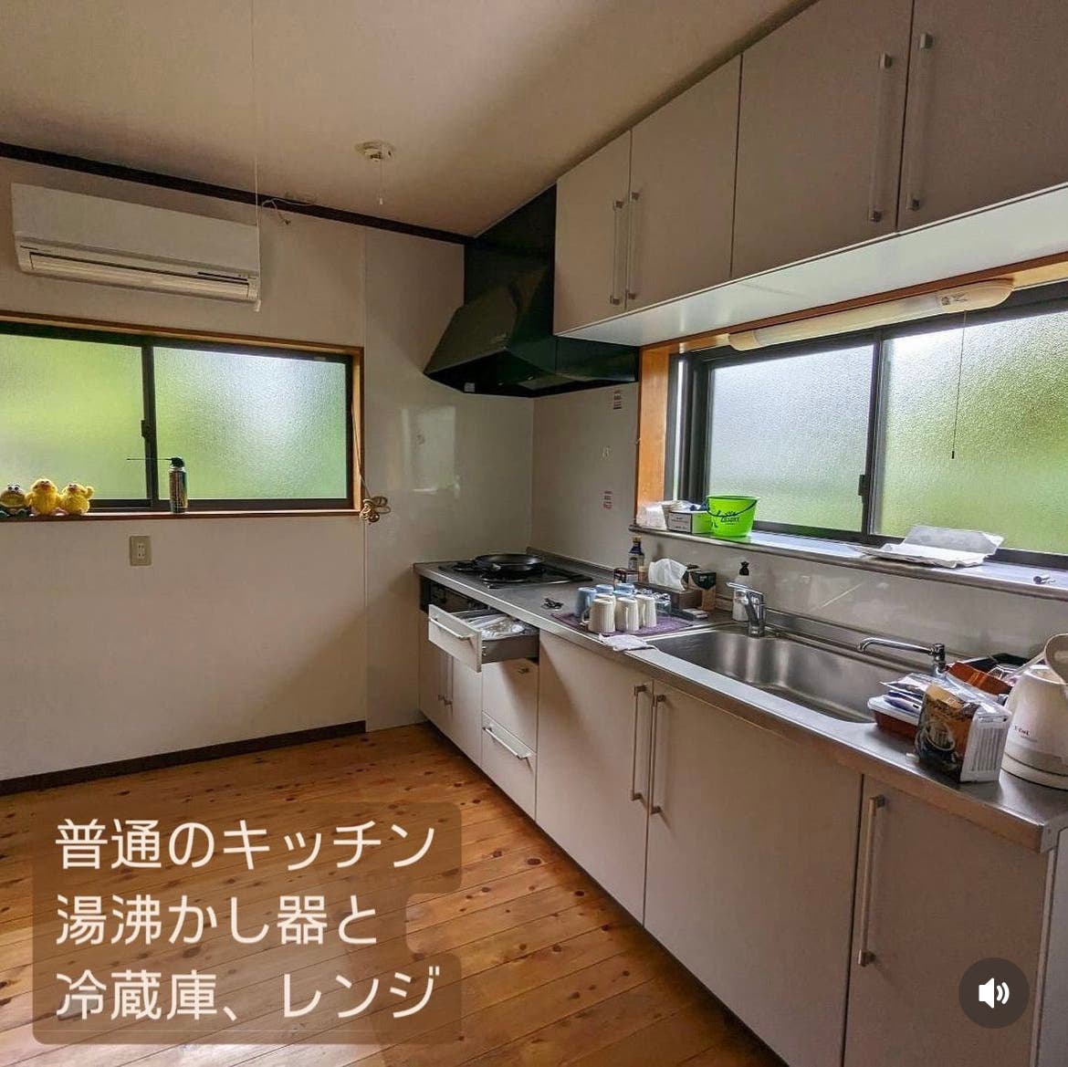 九十九里の海風香る築約100年の古民家みじんこ・旧斎藤邸の写真14