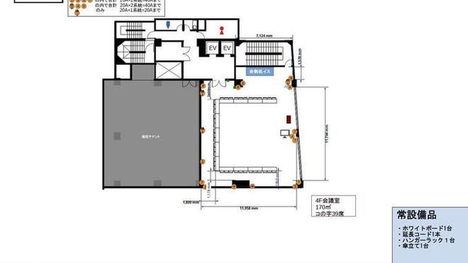 リロの会議室 池袋駅東口 ぬかりやビル4階会議室の写真6