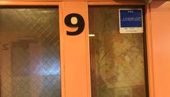 【東京 永福町】居心地抜群の個室を、会議、パーテイーにどうぞ! ルーム9の写真2