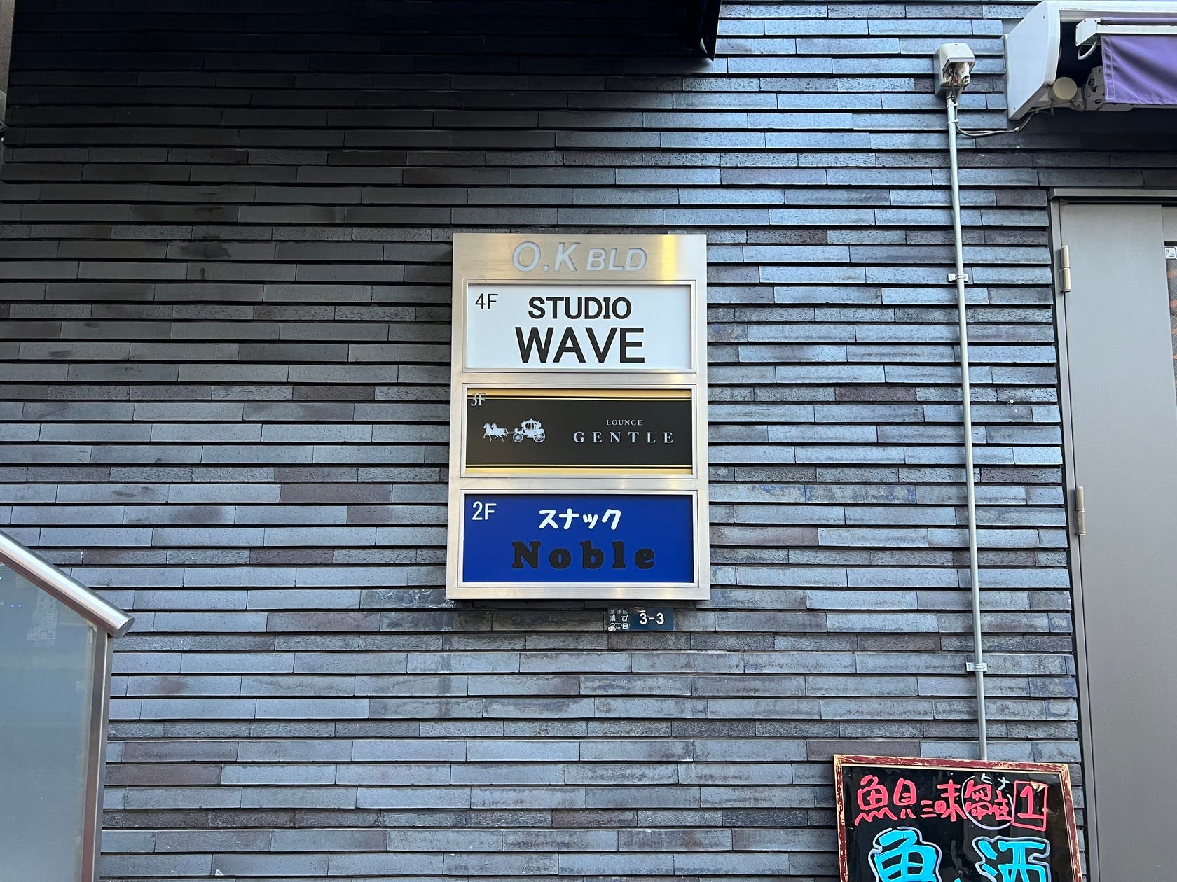 溝の口駅横のレンタルスタジオ! STUDIO WAVEの写真6