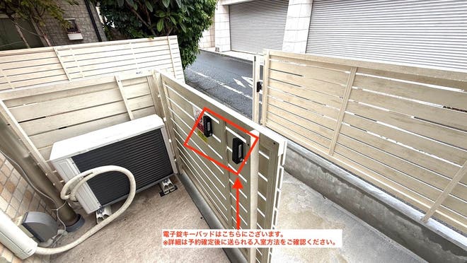 <大井町RENTAL Space with kitchen>光回線Wi-Fi📶スマートテレビ📺キッチン付き🥘パーティー/鑑賞会の写真25