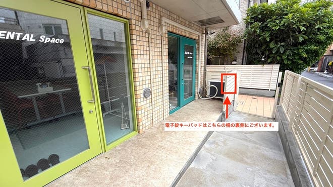 <大井町RENTAL Space>光回線Wi-Fi📶スマートテレビ📺施術用ベッドあり💆会議/ワークショップ/パーティー可の写真21