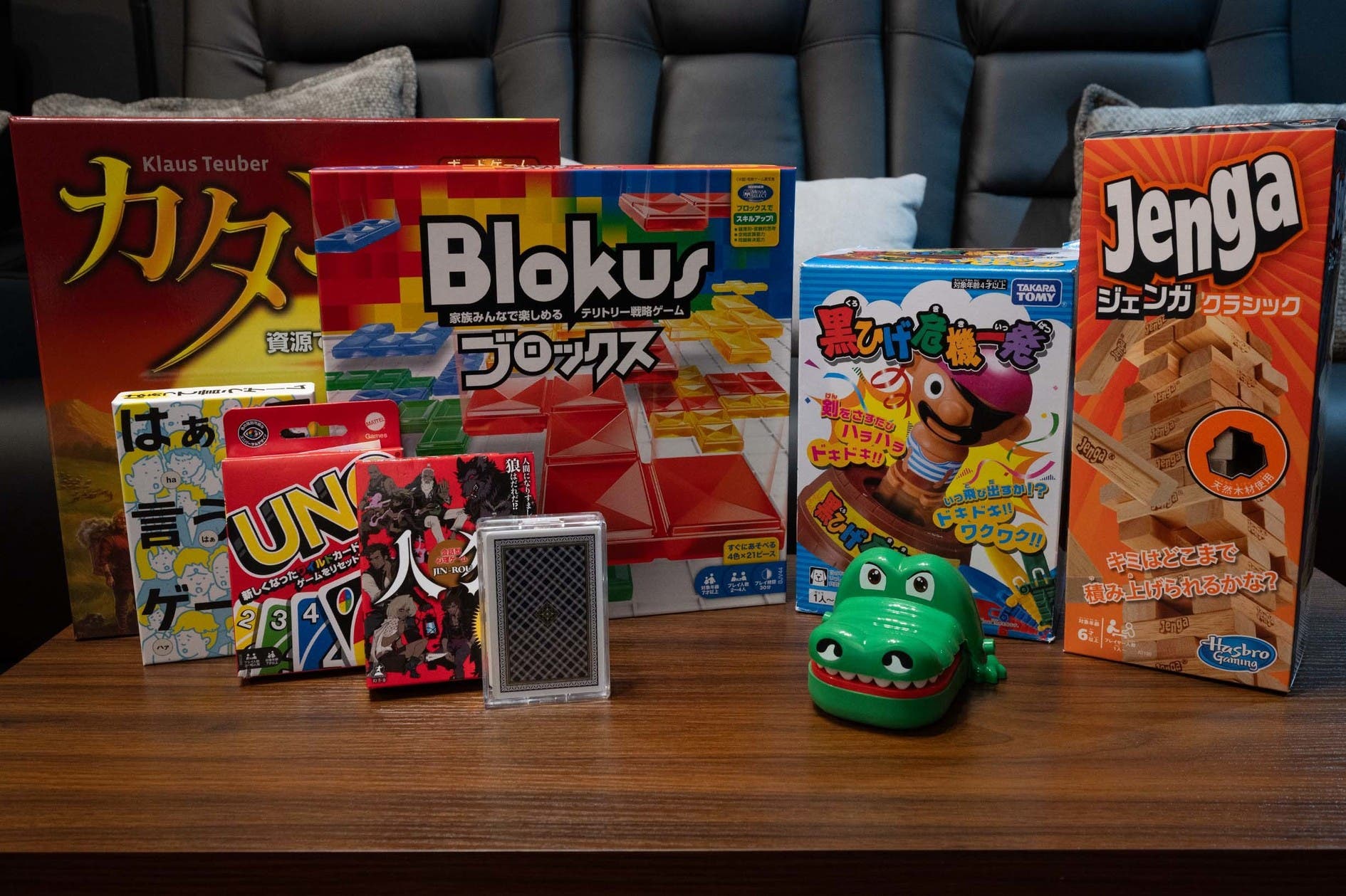 ⑥ボードゲーム類（はぁっていうゲーム/ブロックス/ジェンガ/人狼/トランプ/UNO/黒ひげ危機一髪/わにわにパニック/カタン）の画像1