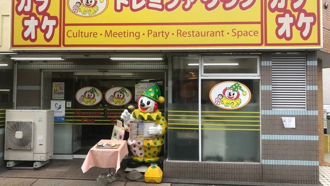 【東京 永福町】おしゃれなカラオケ店をまるごと貸切で、パーテイー、会議などイベントに!の写真2