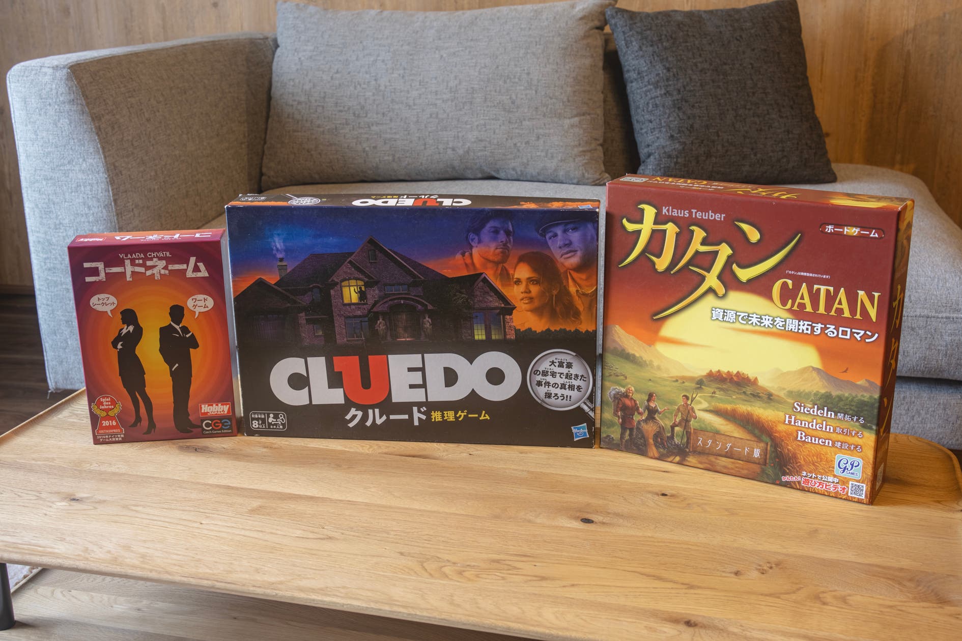 🎲ボードゲーム①の画像1