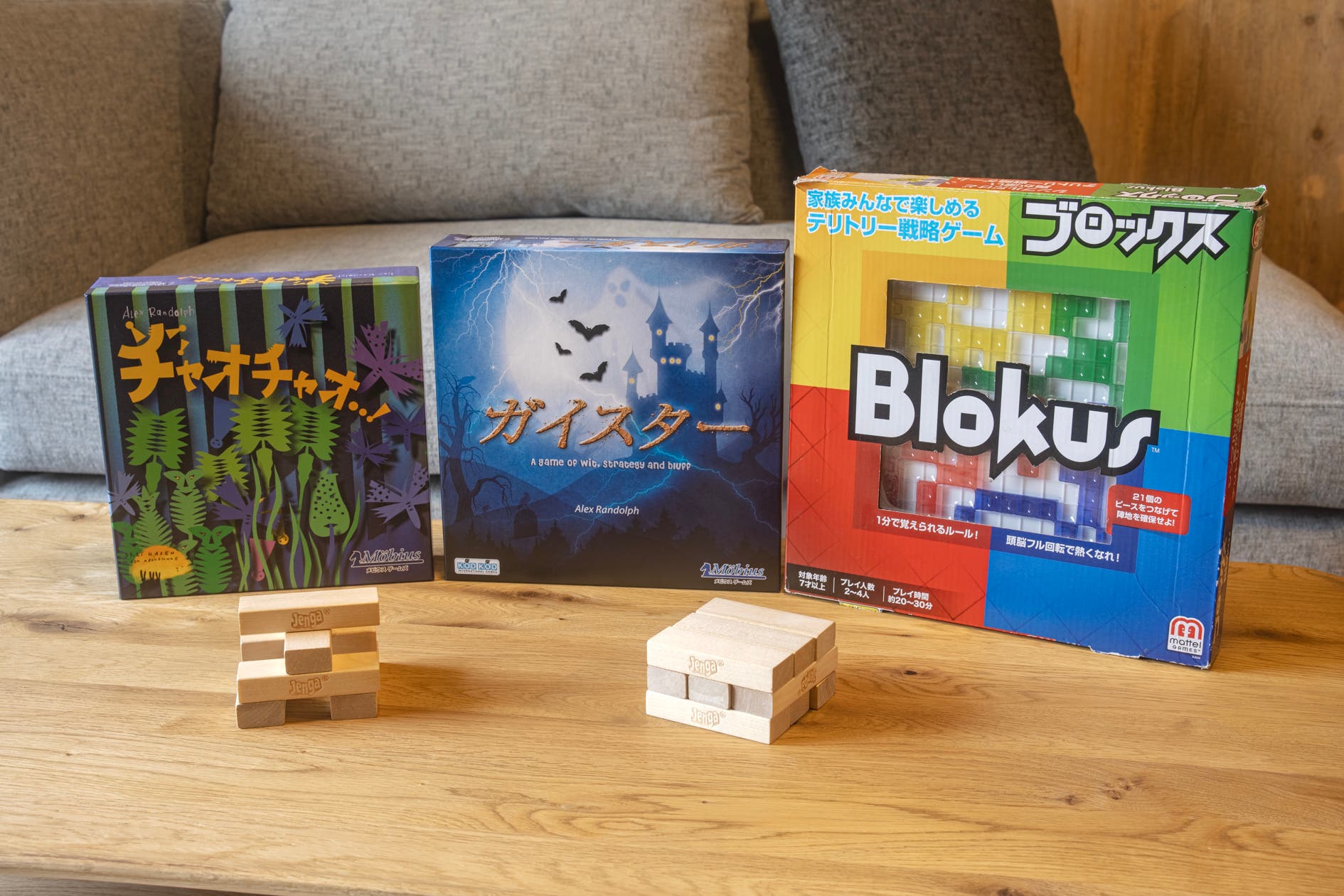 🎲ボードゲーム②の画像3