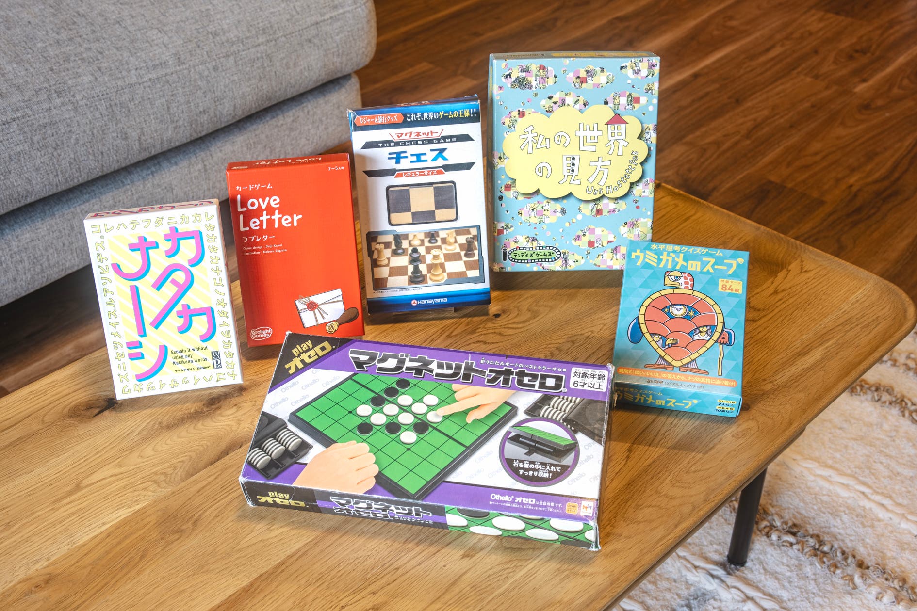 🎲ボードゲーム②の画像4