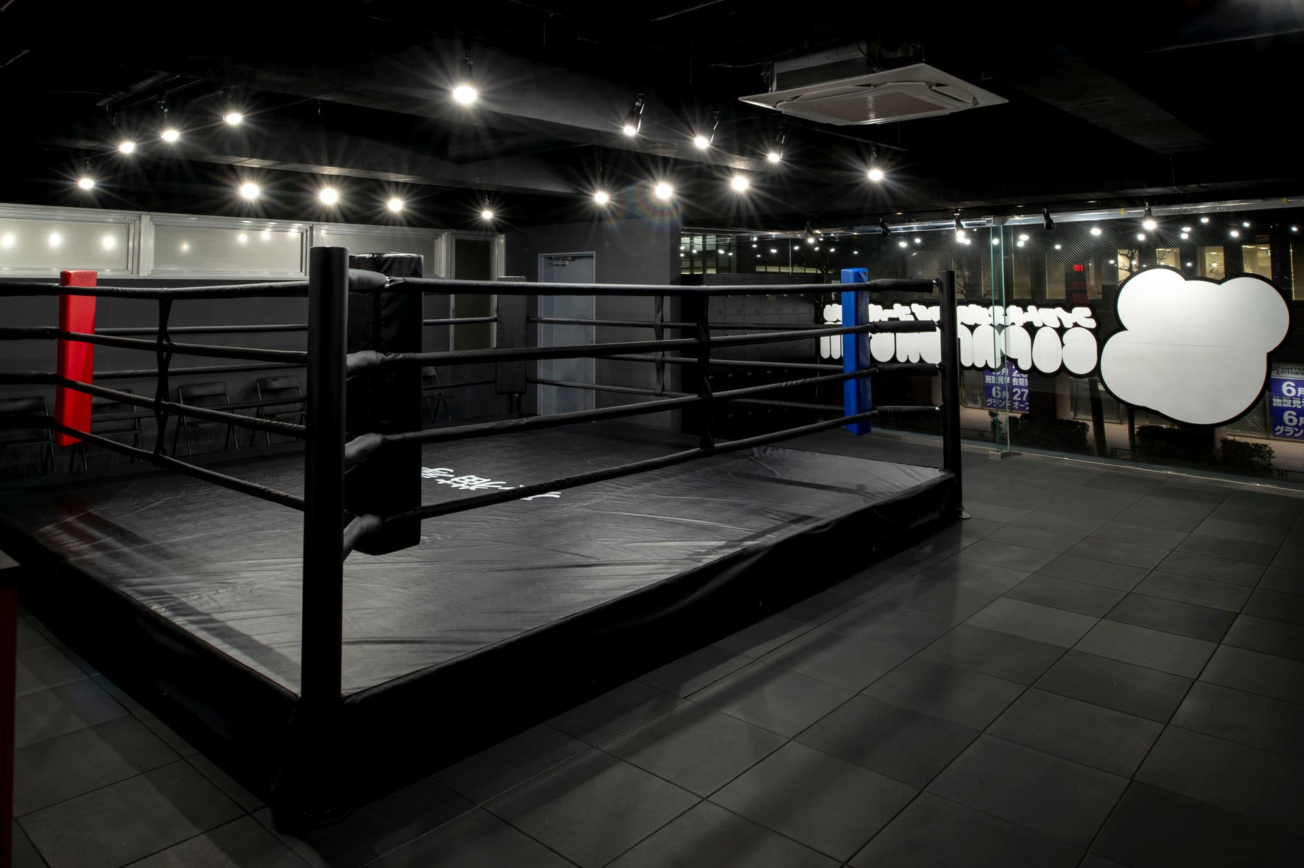 超本格ボクシングジム/ウエイトトレーニング可能の写真1