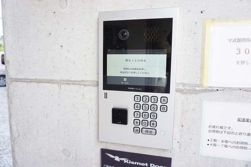 ◆開南 貸し会議室【～24名】◆時間貸しの写真4