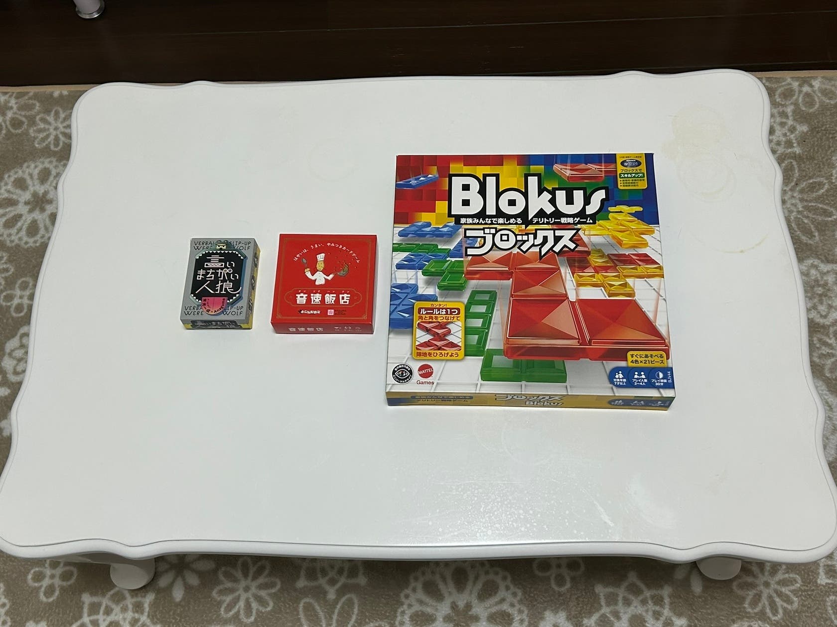 ボードゲーム貸し出しの画像2