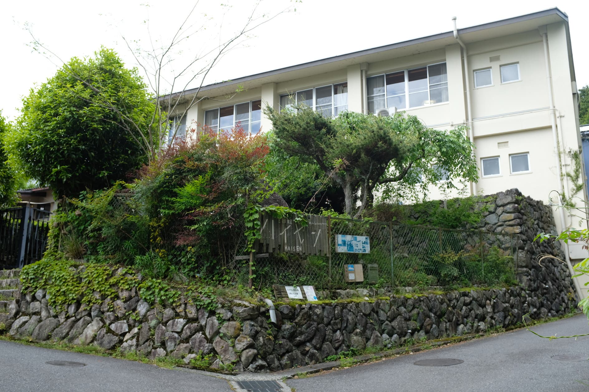 落ち着いてくつろげる和室スペースの写真6