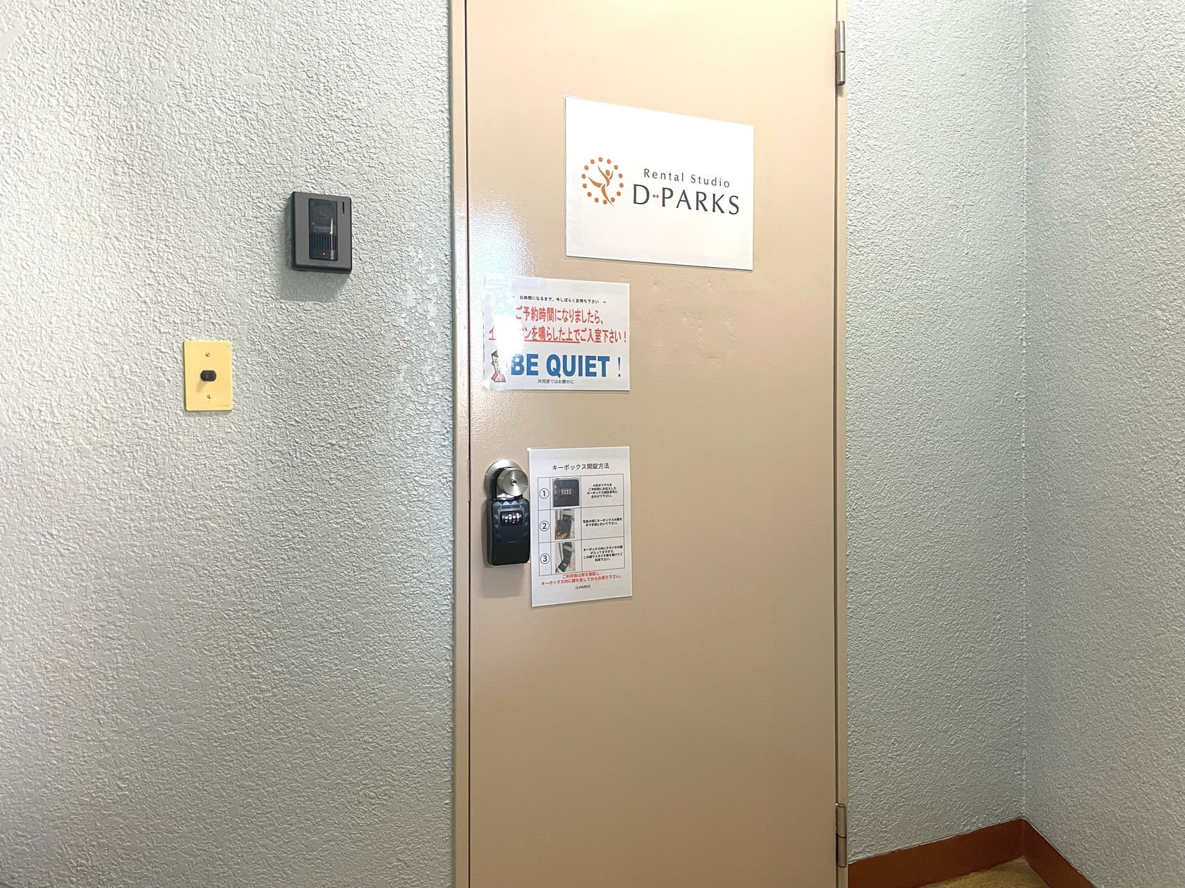 JR南浦和駅から徒歩4分！６８㎡大型ダンススタジオ「D-PARKS南浦和」の写真16