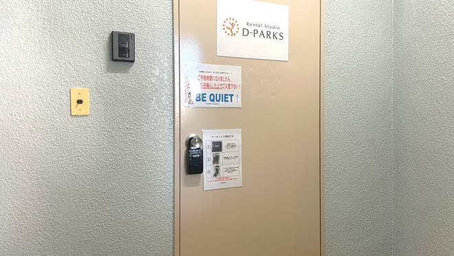 JR南浦和駅から徒歩4分!68㎡大型ダンススタジオ「D-PARKS南浦和」の写真16