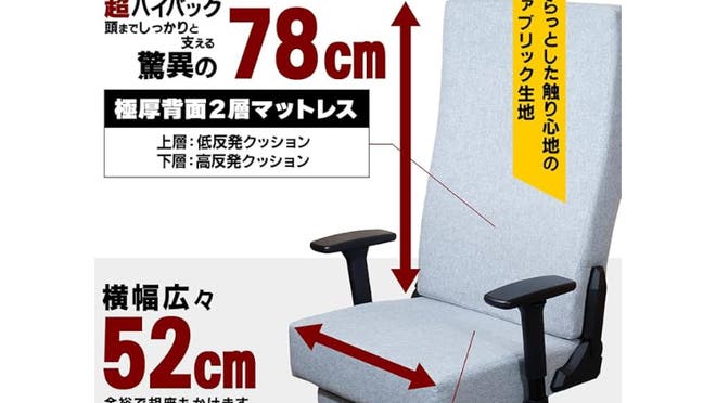 【出張サラリーマン向け|Web会議・電話対応に最適な完全個室】オープン記念価格!の写真8