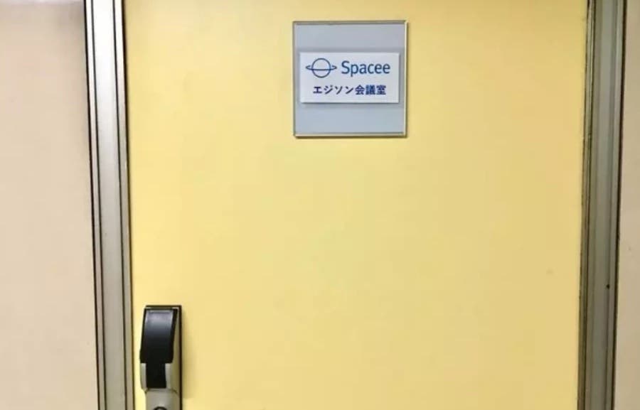 ワンコイン会議室新橋 新橋駅直結エジソン会議室の写真12