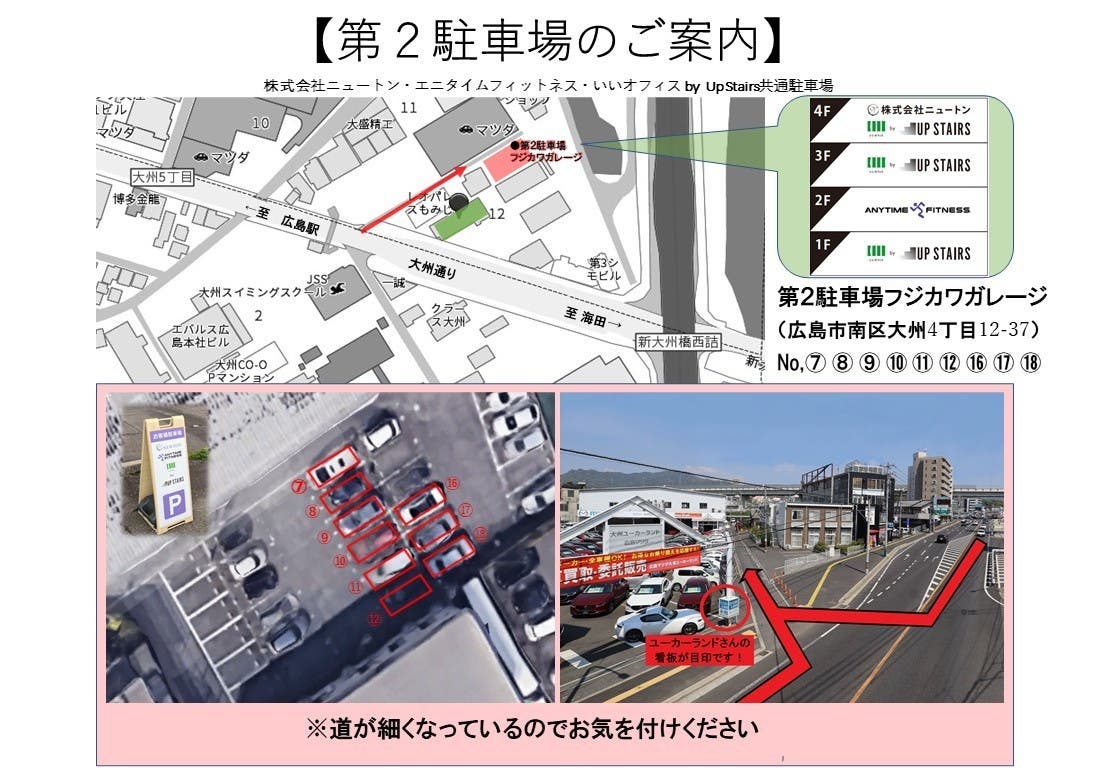 【天神川】20名（用途によっては最大35名）収容可能！セルフ運営貸切レンタルスペースの写真6